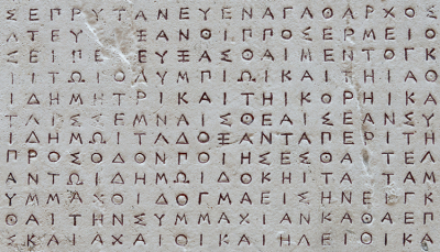 5 Interesting Facts About The Greek Language - XpatAthens.com